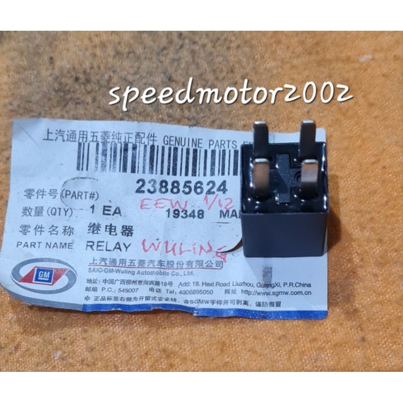 Jual Relay AC Wuling Confero. Relay klakson/motor fan 23885624 | Shopee ...