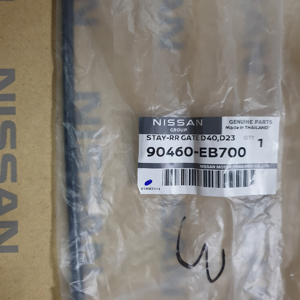 Jual STAY ASSY-REAR GATE NISSAN NAVARA D40 90460-EB700 ORIGINAL ...