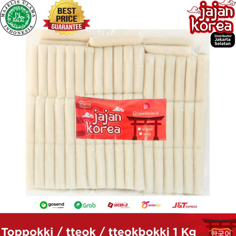 Jual Terlaku 1 Kg Toppoki tteok tteokboki tokpoki topokki topoki rice ...