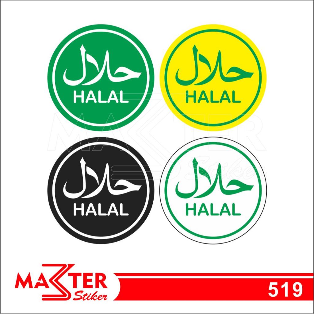 Jual 519 - Stiker Simbol Logo Halal, Sticker Vinyl, Premium, Tahan Air ...
