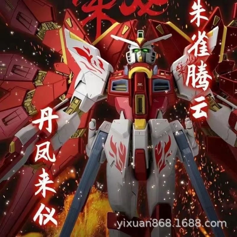 Jual 1/100 Strike Freedom Fighter Red Vermillion Bird Ver | Shopee ...