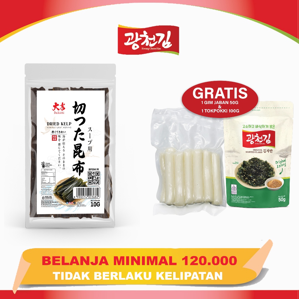 Jual Kombu / Konbu / Dashima Potong / Kelp Dashi / Rumput Laut Kaldu ...