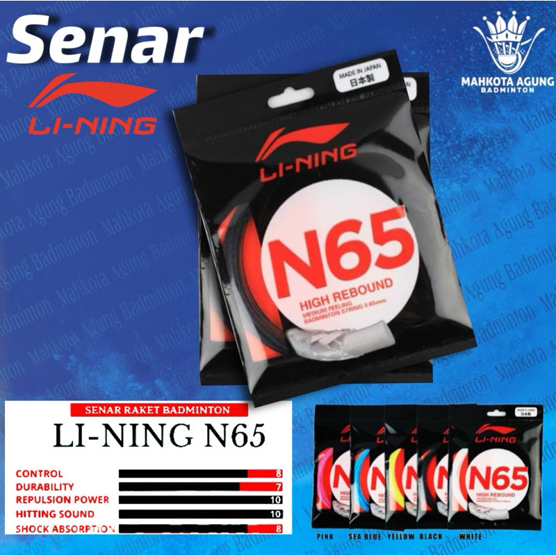 Jual SENAR BADMINTON LINING N65 / N 65 ORIGINAL MADE IN JAPAN 0.65 mm ...