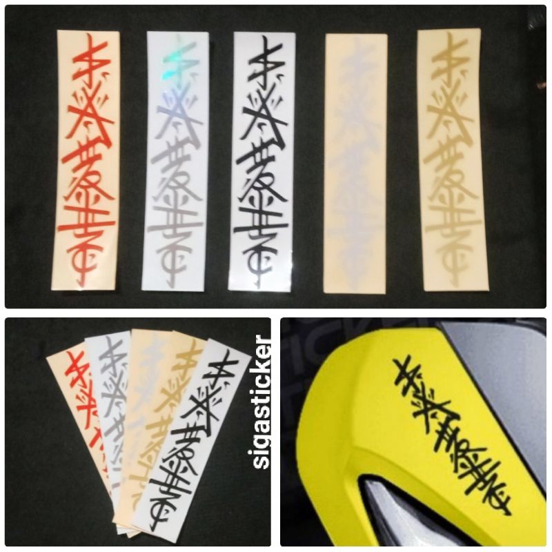 Jual Sticker kanji jepang stiker kanzi cutting Aerox Pcx Nmax Beat ...