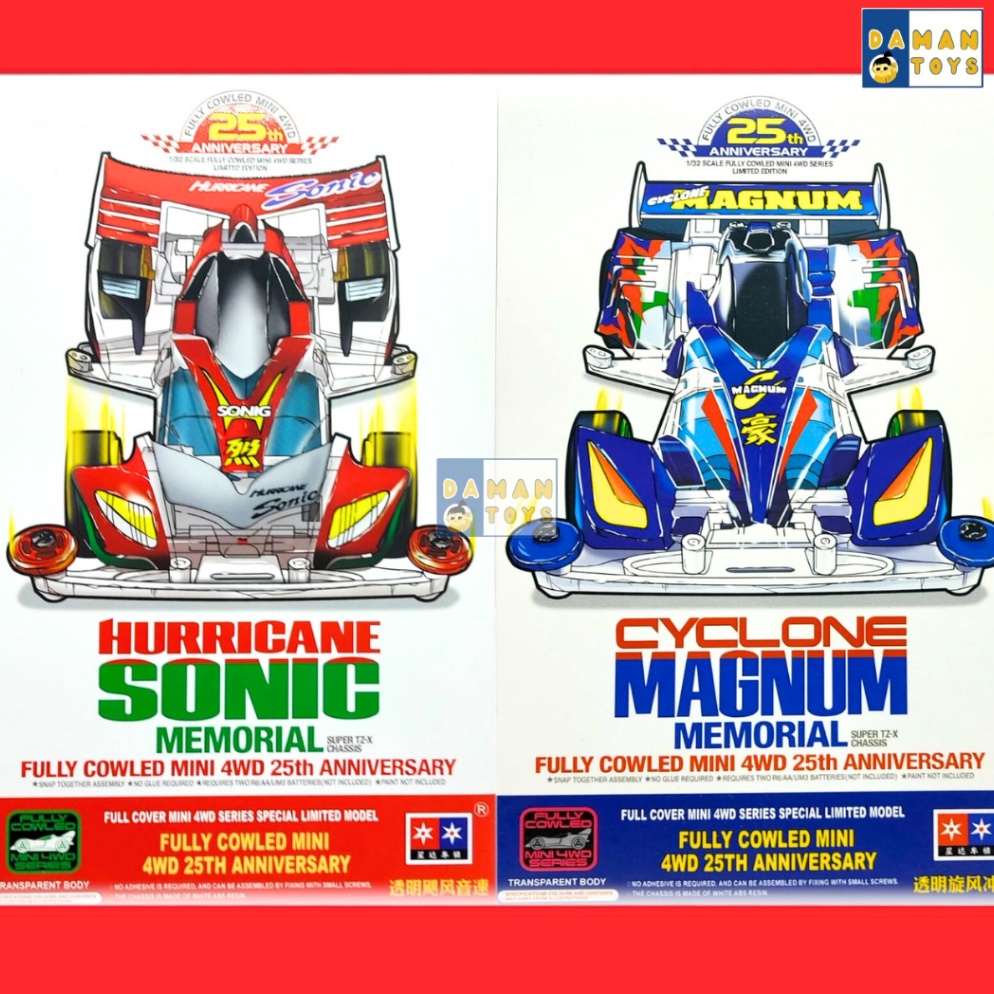 Jual ART E7R2 Mainan Tamiya Tamia Rakitan Mini 4wd Daxing Cyclone ...
