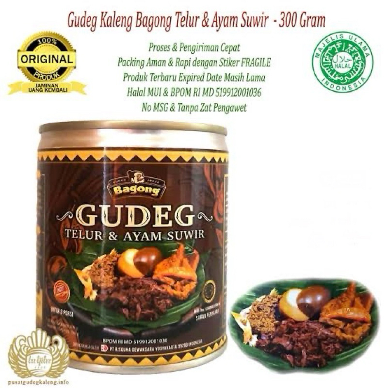 Jual BAGONG Gudeng Telur & Ayam Suwir 300 Gram | Shopee Indonesia