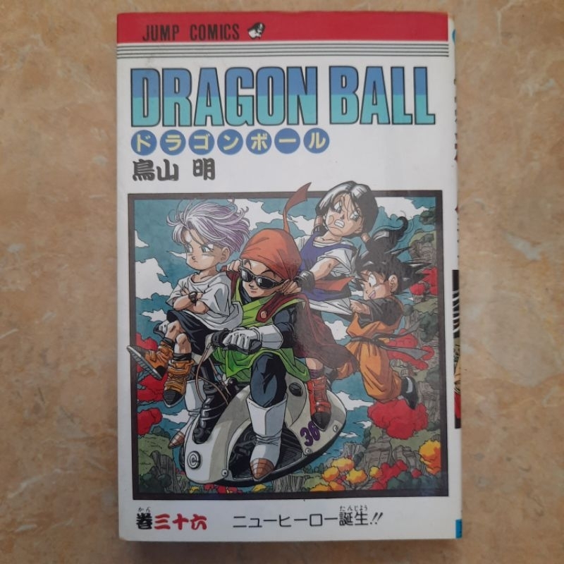 Jual Komik Import Jepang Dragon Ball 36 Akira Toriyama Jump Comics ...