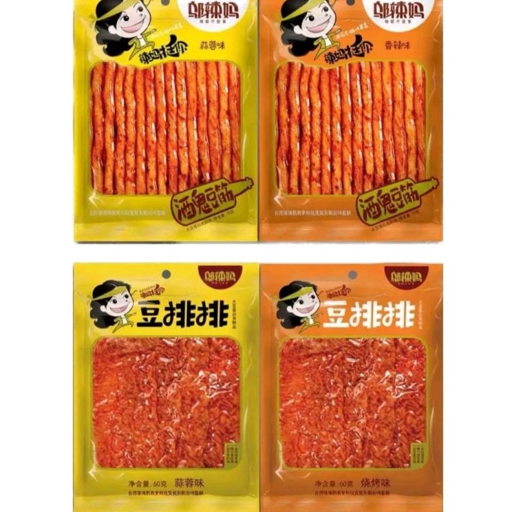 Jual Meroket halal 7gr WULAMA latiao tendon latiao la tiao HALAL WULAMA ... Jual Meroket halal 7gr WULAMA latiao tendon latiao la tiao HALAL WULAMA ...