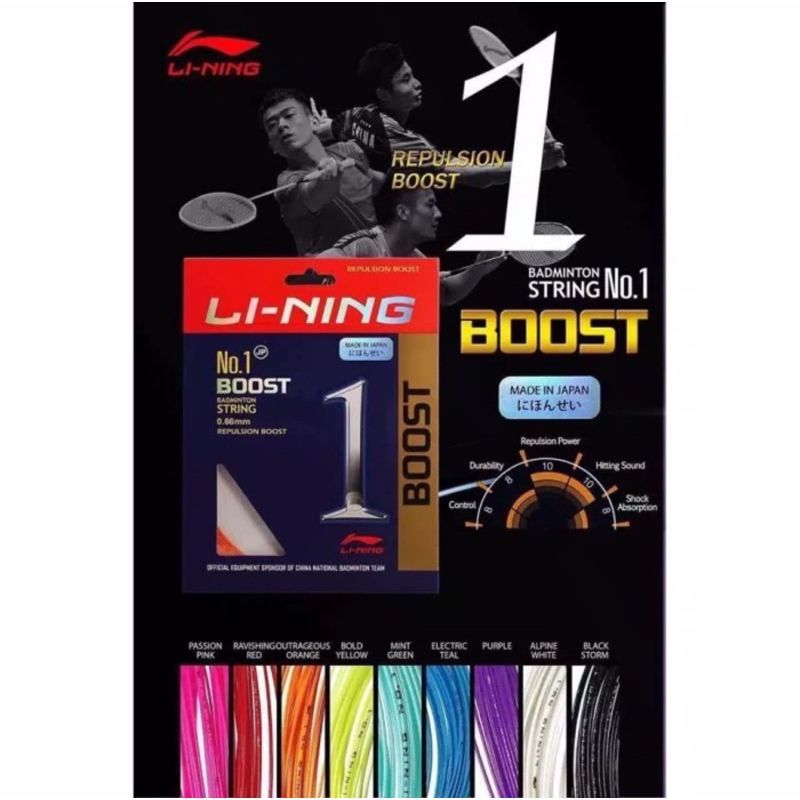 Jual Senar Raket Badminton Lining No 1 Boost / Li Ning No.1 Boost ...