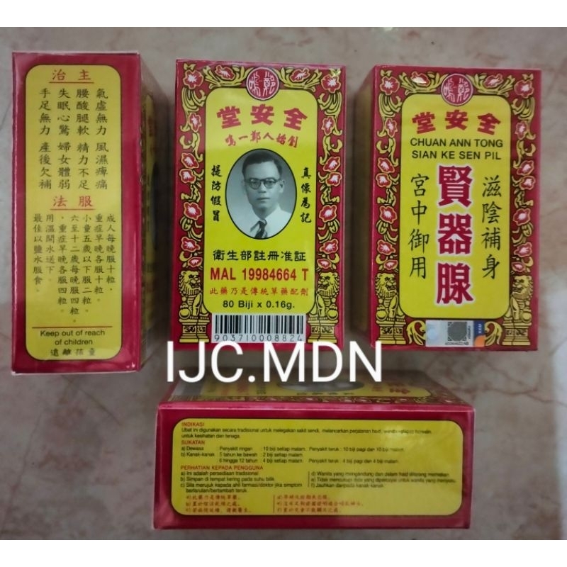 Jual Chuan Ann Tong Sian Ke Sen Pil - Isi 80 Pill | Shopee Indonesia