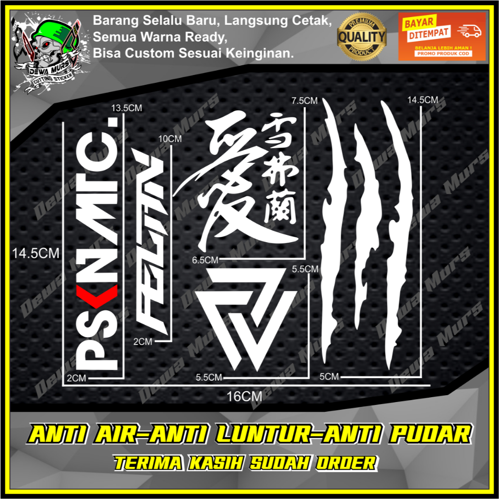 Jual PAKET 5 IN 1 PSKNMTC PELAN VERSI V3 CINA LOGO CAKAR Cutting ...