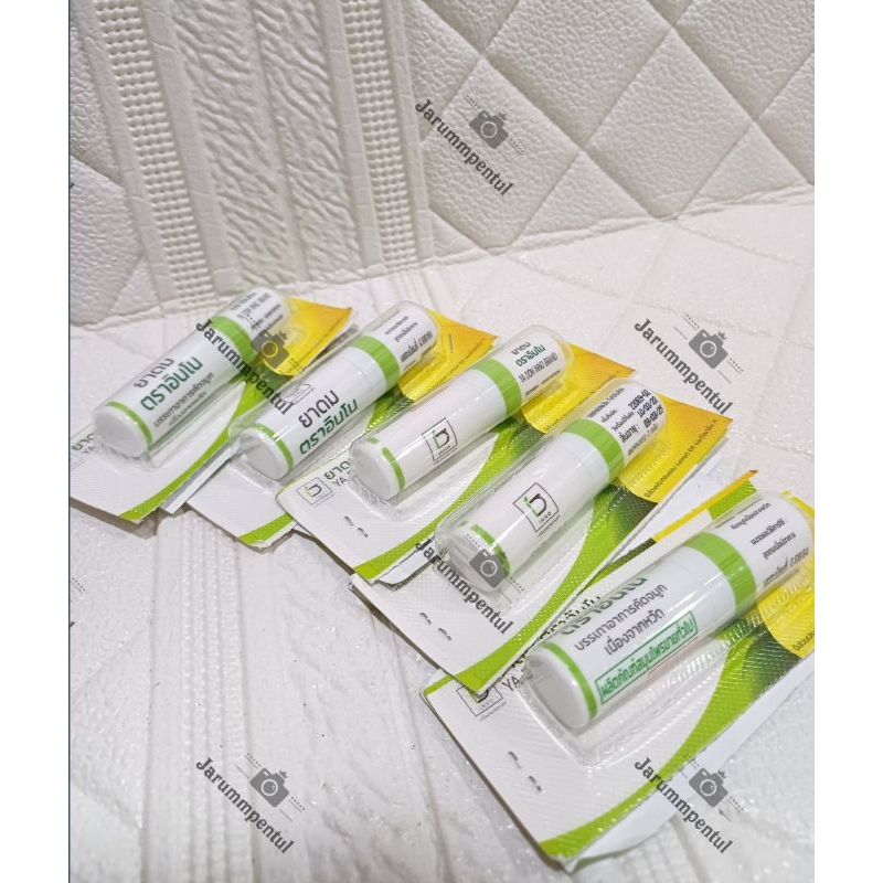 Jual INHALER INNO BRAND INHALER KIM SEONHO / ORIGINAL THAILAND | Shopee ...