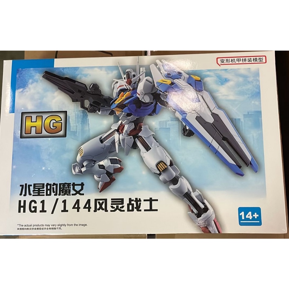 Jual vE Xing Dong FY9 HG 1144 Fighter Aerial | Shopee Indonesia