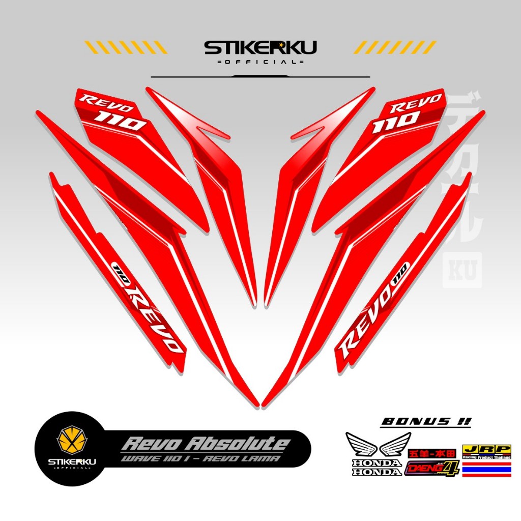 Jual STRIPING ABSOLUTE REVO 110 CW MOTIF 40 / STICKER ABSOLUTE REVO 110 ...