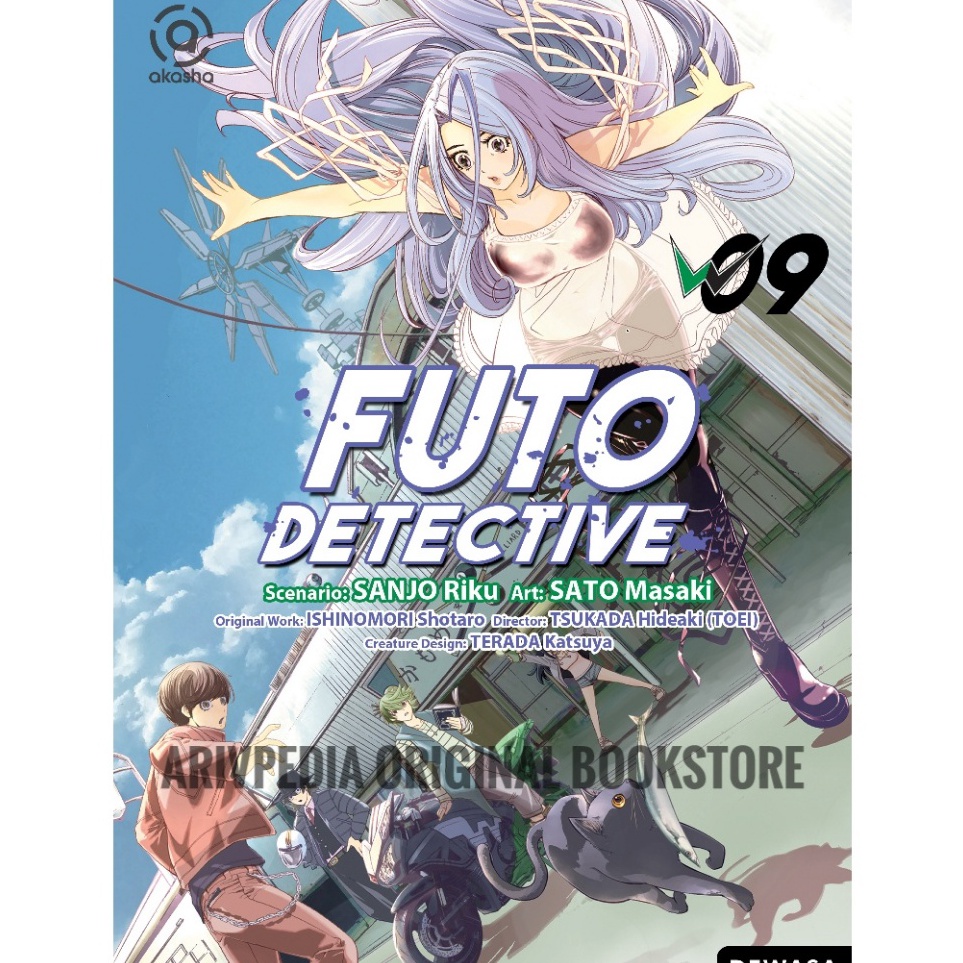 Jual Harga Termurah Futo detective 1 2 3 4 5 6 7 8 9 by Sato Masaki ...