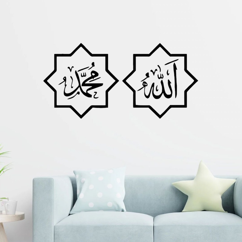 Jual SEPASANG ALLAH DAN MUHAMMAD!!! Stiker dinding dan kaca sepasang ...