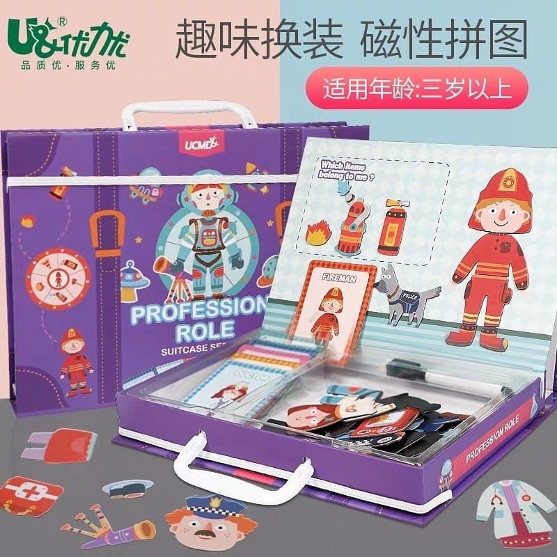 Jual Mainan Edukasi MAGNETIC BOARD PROFESI / portable magnetic puzzle ...