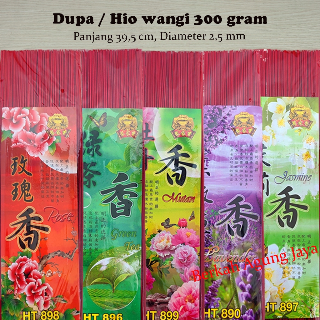 Jual Dupa / Hio Sembahyang HT Wangi 300 gr | Shopee Indonesia