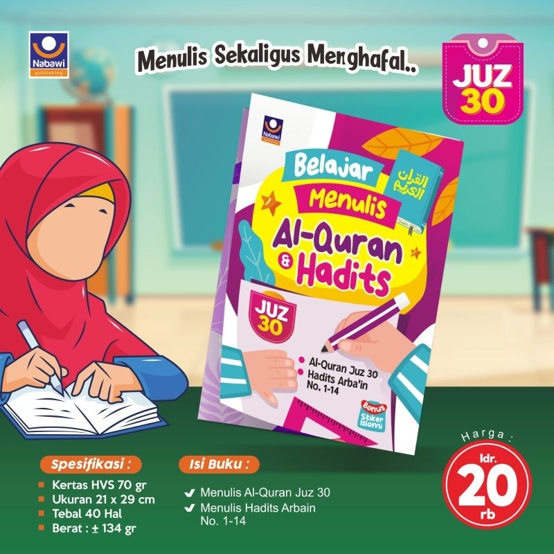 Jual Belajar Menulis Al-Quran dan Hadits Juz 30 | Shopee Indonesia