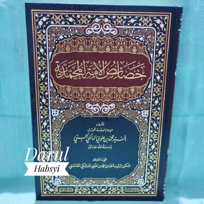 Jual Buku Kitab Khosoisul Ummatil Muhammadiyah / Khoshoishul Ummah Al ...