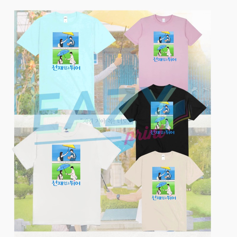 Jual KAOS TSHIRT UMBRELLA SCENE KOLASE KOREAN DRAMA LOVELY RUNNER ...