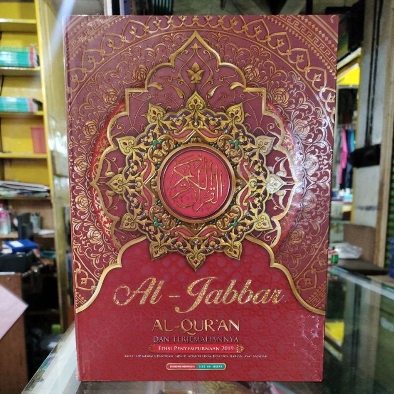 Jual Al Quran Al Jabbar Terjemah Khat Isep Misbah Ayat Sajadah Ukuran Besar A4 | Shopee Indonesia
