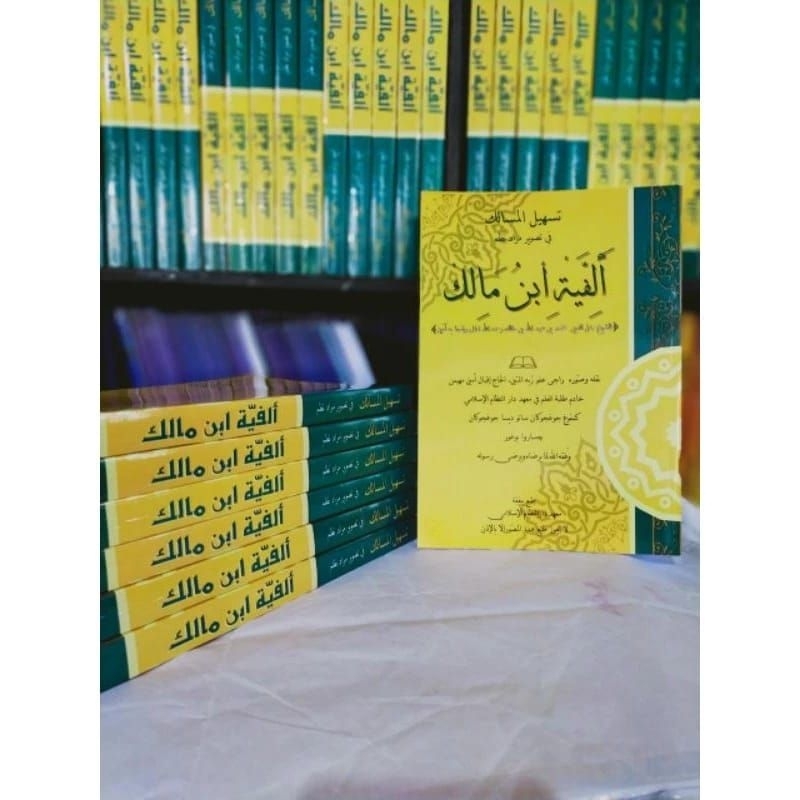 Jual SKEMA KITAB ALFIYAH,TASHILUL MASALIK/ALPIYAH/ALPIYYAH/ALFIYYAH ...