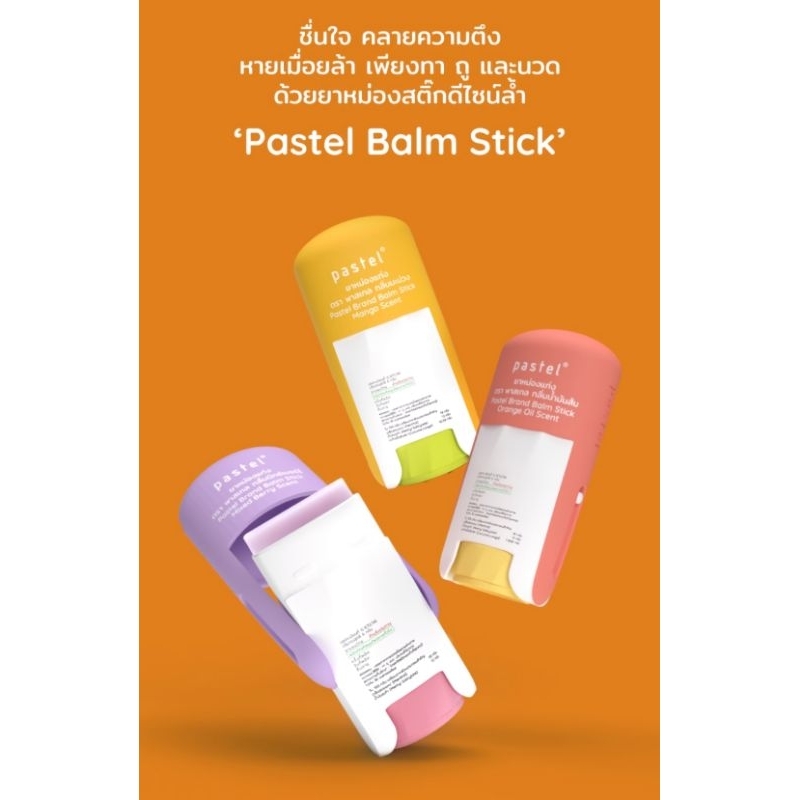 Jual (free strap)Pastel Brand Balm Stick Balsem Thailand Original ...