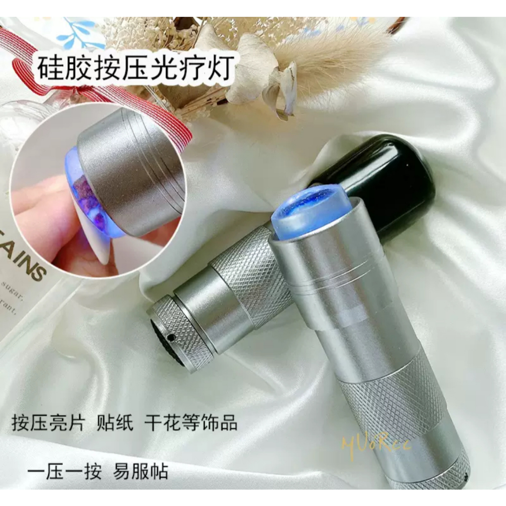 Jual STAMPING LAMP / MINI LAMP SINGLE CURE STAMPING FLASH CURE STAMP ...