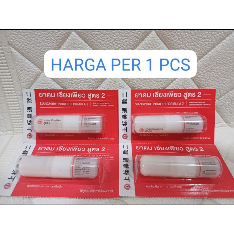 Jual SIANG PURE INHALER MINYAK ANGIN HERBAL THAILAND 2in 1 FORMULA 2 ...