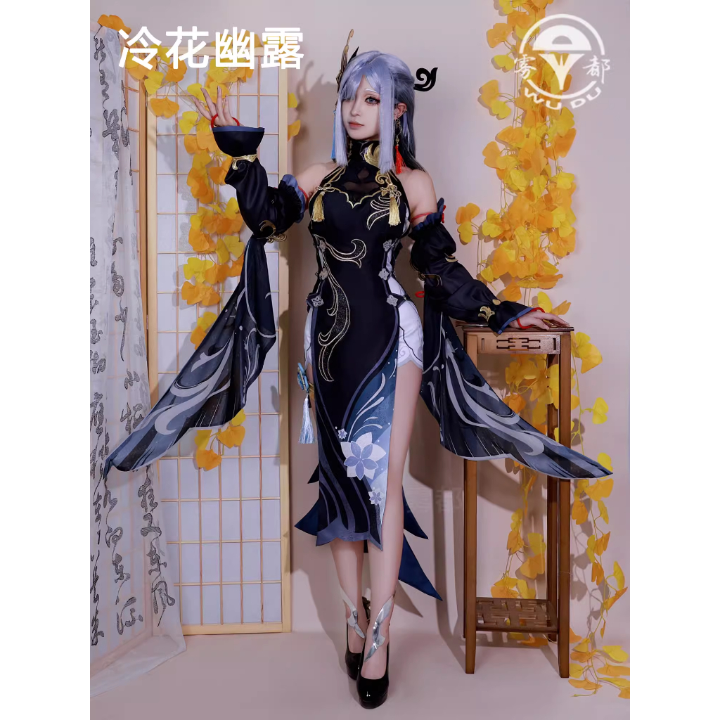 Jual WAIFUKU - PO Shenhe Skin Lantern Frostflower Dew Genshin Impact ...
