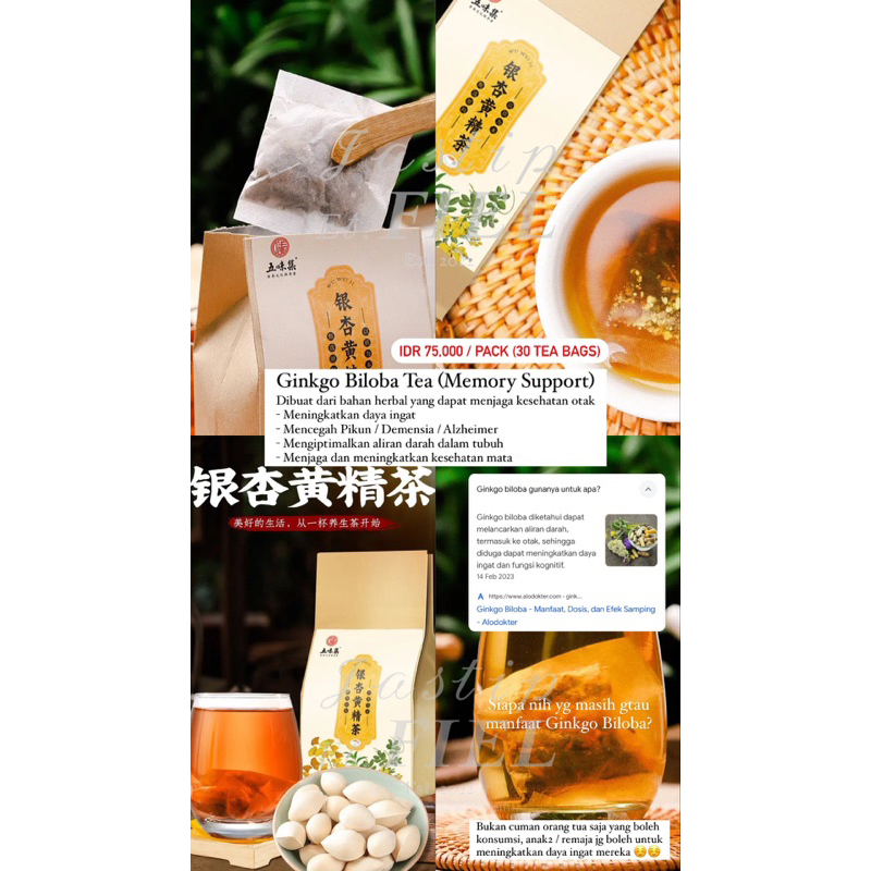 Jual Cheng Woh - Ginkgo Biloba Tea (Memory Support) [Ready Stock ...