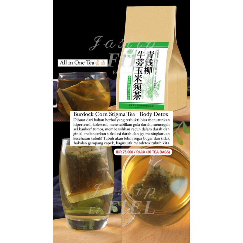 Jual Cheng Woh - Burdock Corn Stigma Tea (Body Detox) [Ready Stock ...