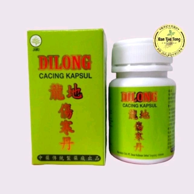 Jual Dilong (cacing kapsul) | Shopee Indonesia