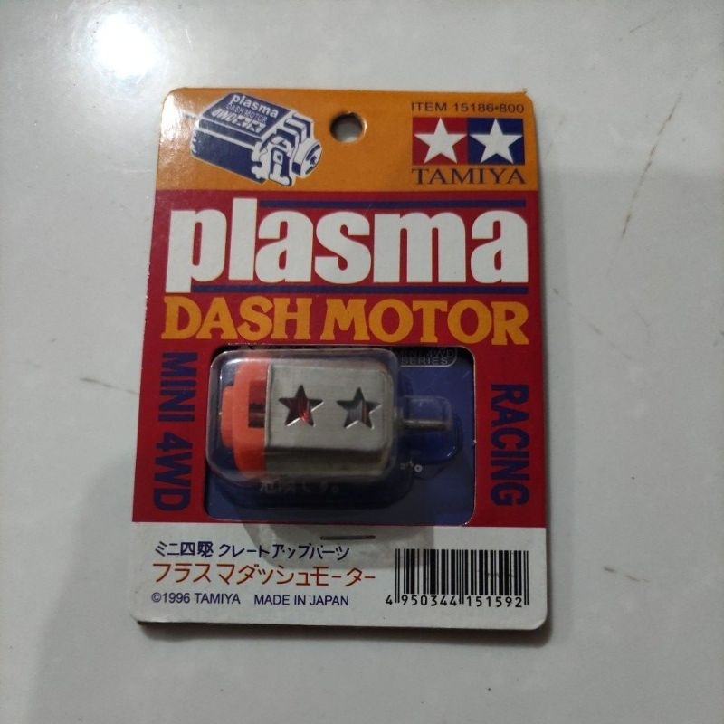 Jual Dinamo Ultra Dash / plasma dash bintang | Shopee Indonesia