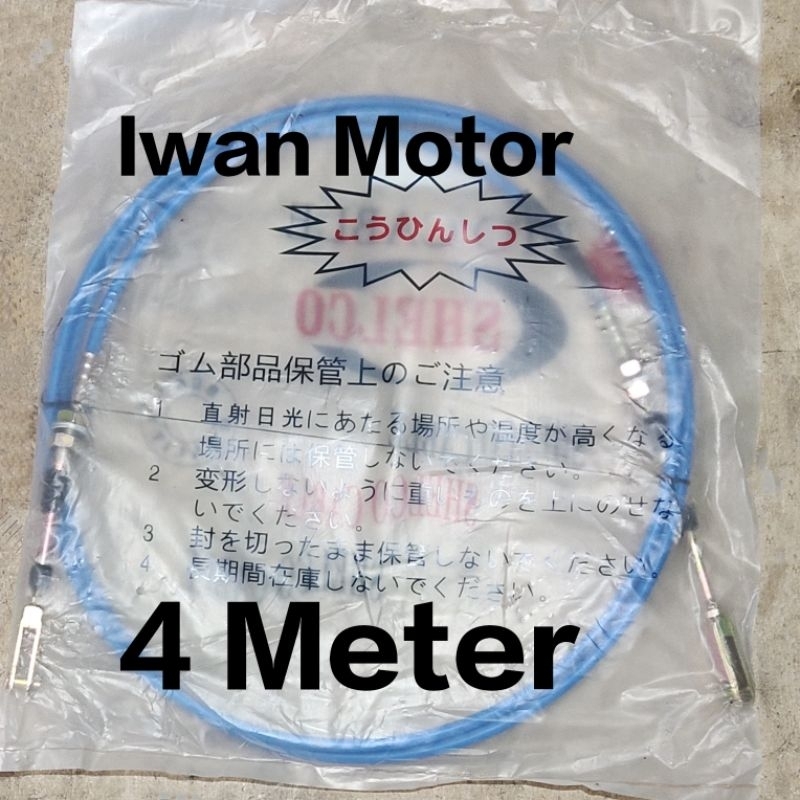 Jual Kabel / Cable PTO - Sling Dump 4 Meter | Shopee Indonesia