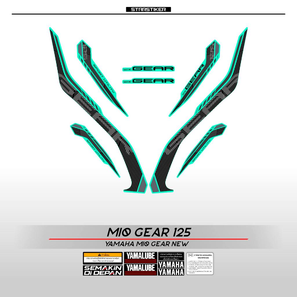 Jual STRIPING MIO GEAR MOTIF 8 / YAMAHA MIO GEAR 125 / VARIASI / 2020 ...