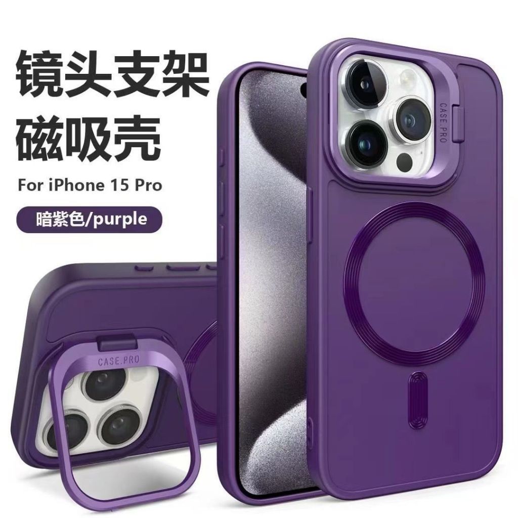Jual CASE HIDDEN BRACKET SQUARE EDGE LUXURY CASE / MAGSAFE CASE COLOR ...