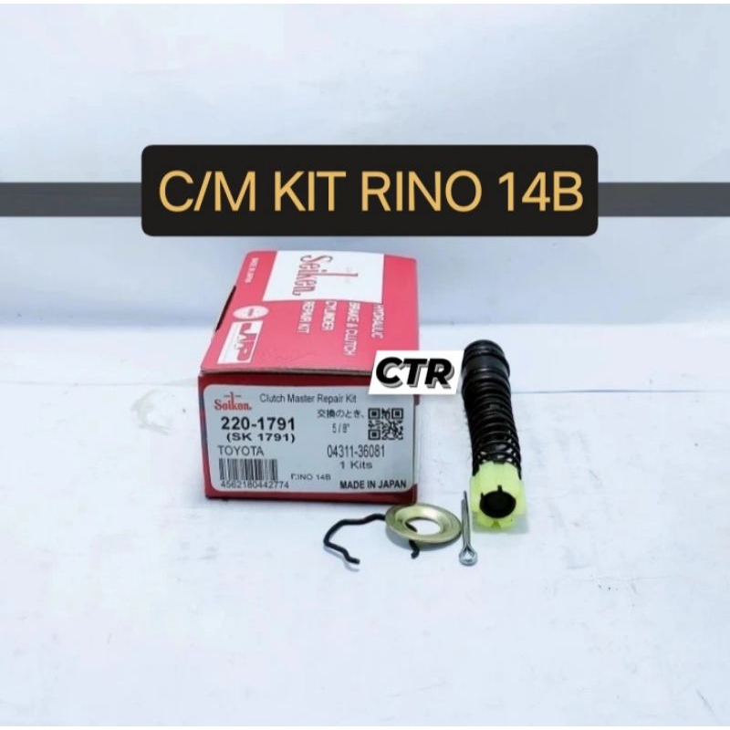 Jual CM KIT ISI MASTER KOPLING ATAS RINO 14B /RINO 115 (5/8") | Shopee ...