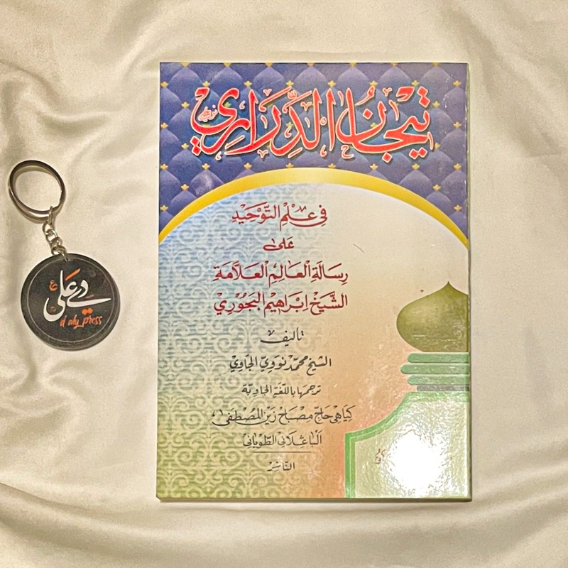 Jual kitab tijan ad durori durori makna jawa | Shopee Indonesia