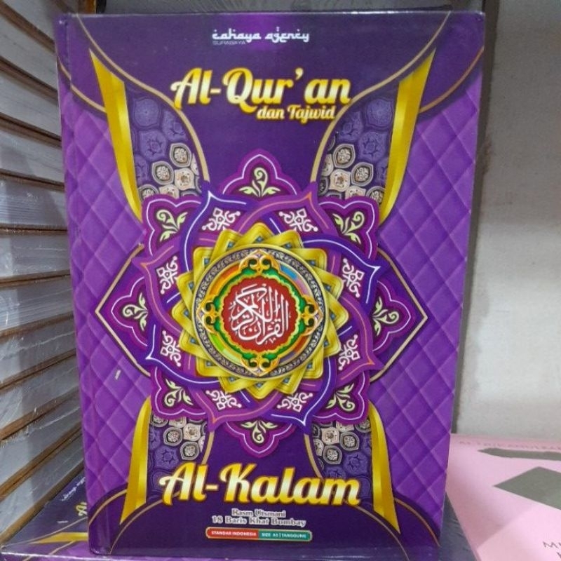 Jual Al-Quran Al-Kalam Khat Tebal A5 | Shopee Indonesia