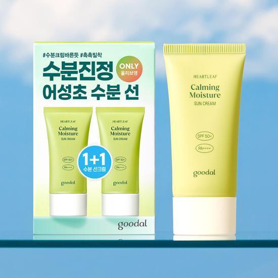 Jual Goodal Heartleaf Calming Moisture Sun Cream SPF 50+ isi 2 pcs 50ml ...