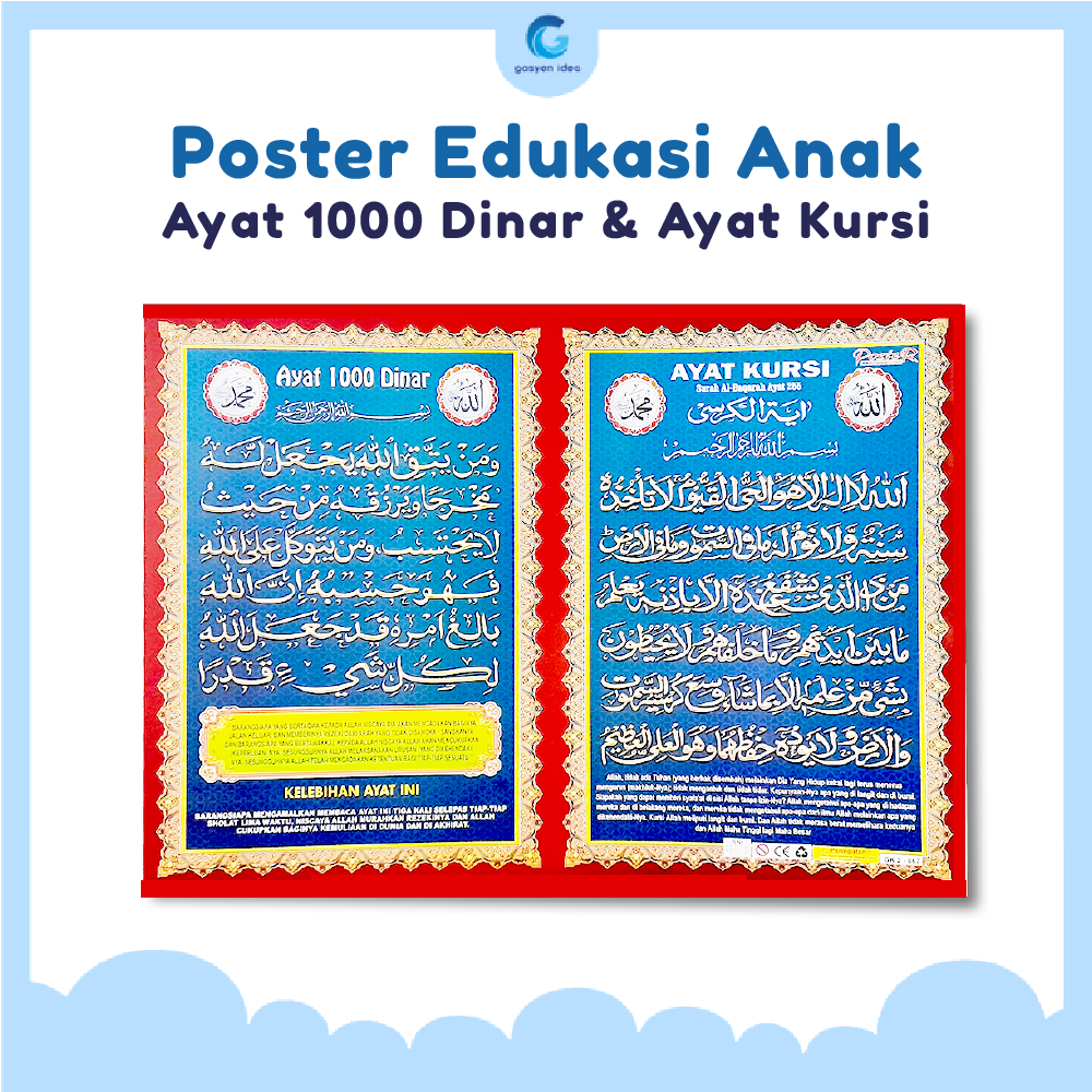 Jual Poster Edukasi Muslim Ayat 1000 Dinar & Ayat Kursi Landscape ...