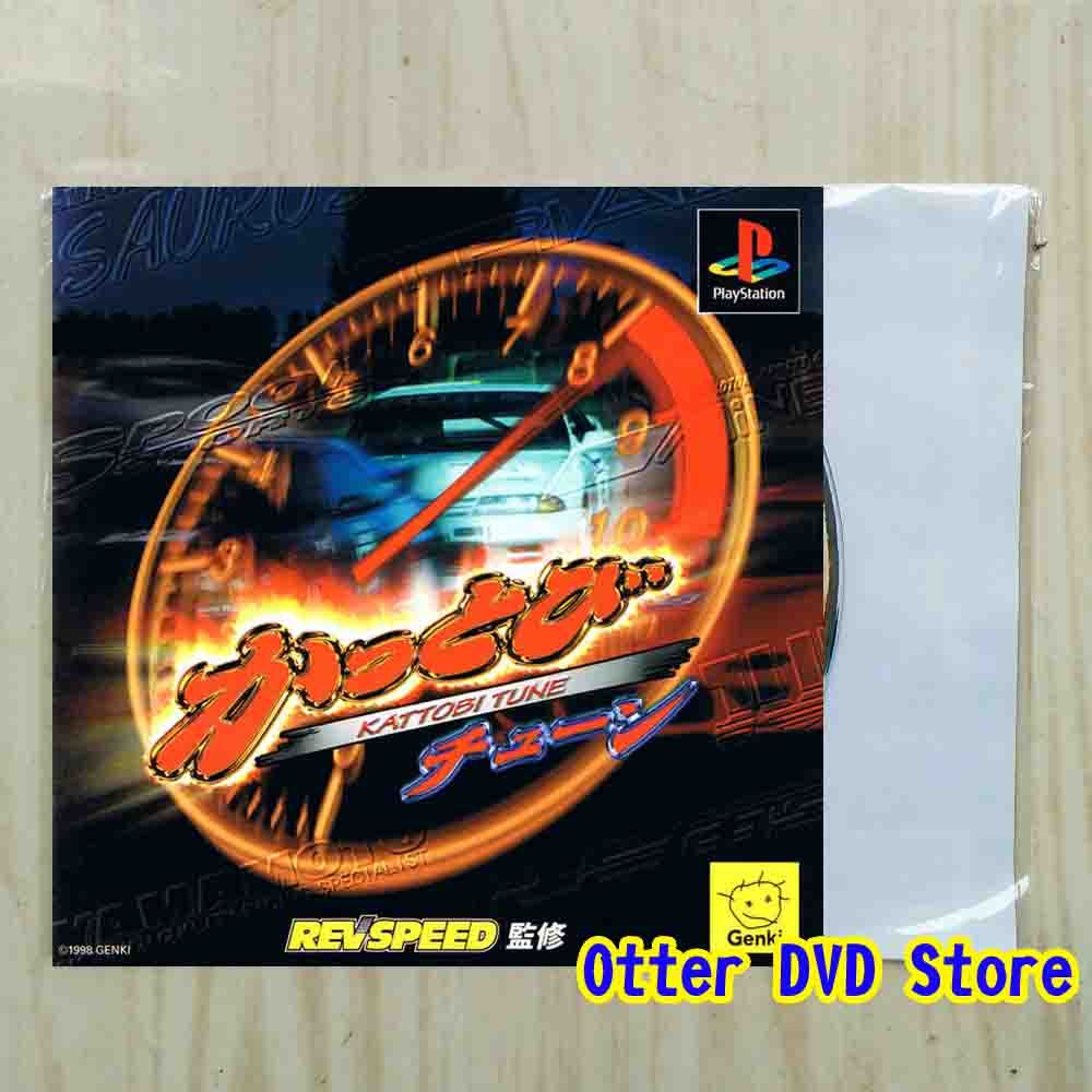 Jual Kaset CD Game Ps1 Ps 1 Kattobi Tune | Shopee Indonesia