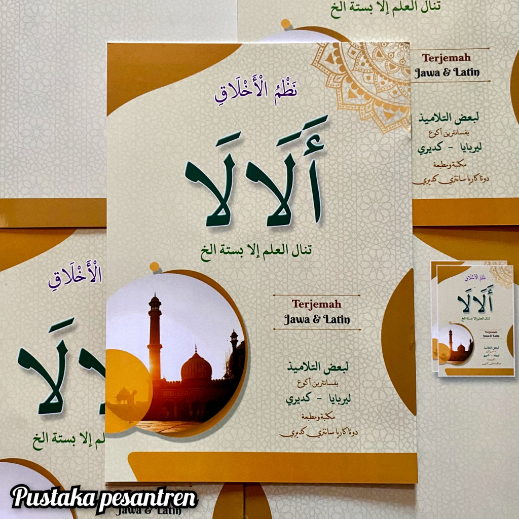Jual Kitab Nadhom Alala Terjemah Jawa Dan Latin Kitab Nadhom Alala ...