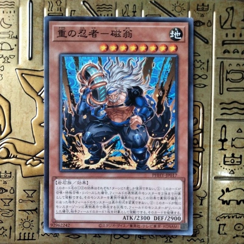 Jual Yugioh OCG Jio the Weighted Ninja JP017 common original | Shopee Indonesia