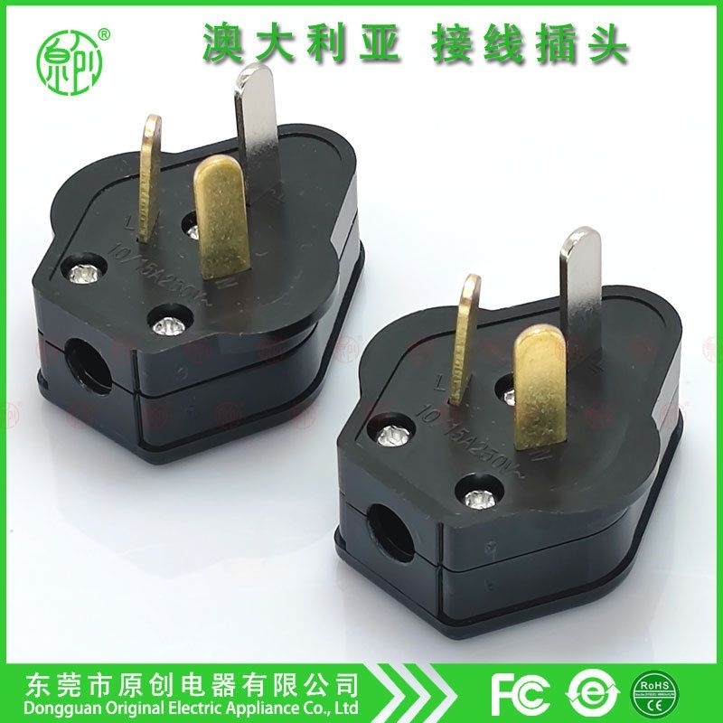 Jual AEBRAND Colokan Listrik Kaki Tiga Gepeng Australia China New ...