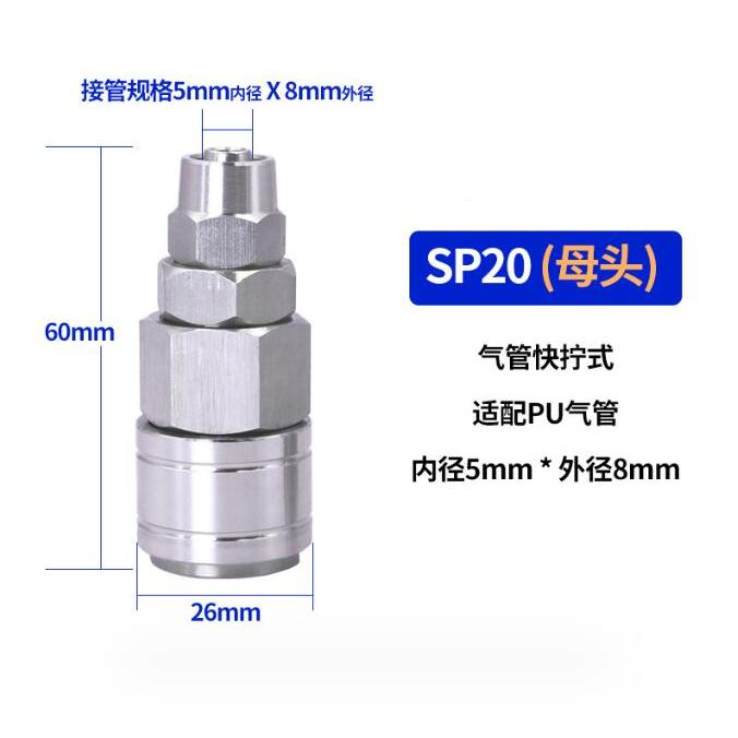 Jual Quick Coupler Kopler Konektor Kompresor Angin SP 20 / Quickly ...