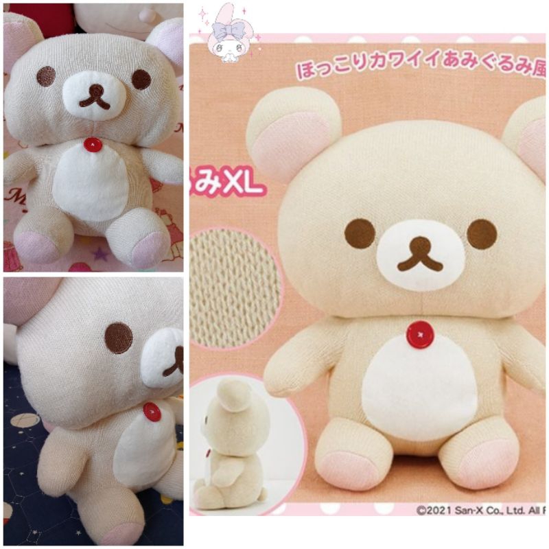 Jual BONEKA KORILAKKUMA RAJUT [ RARE RILAKKUMA] | ORIGINAL SANX ...
