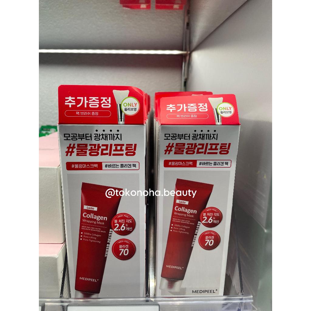 Jual [ READY STOCK ] Medipeel Red Lacto Collagen Wrapping Mask 70ml ...
